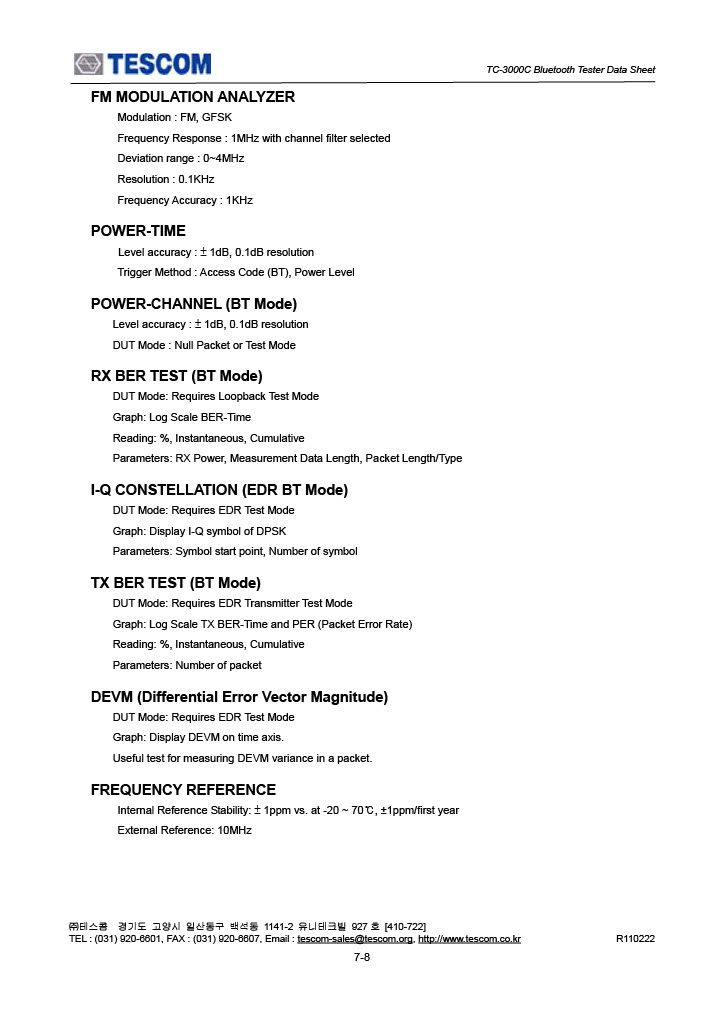 TC-3000C > Used Product | 신아테크